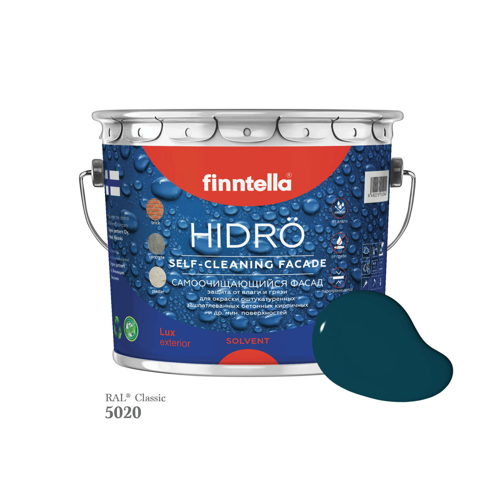 Краска фасадная для наружных работ HIDRO с эффектом лотоса, цвет RAL5020 Океанская синь (Ocean blue), 2,7л