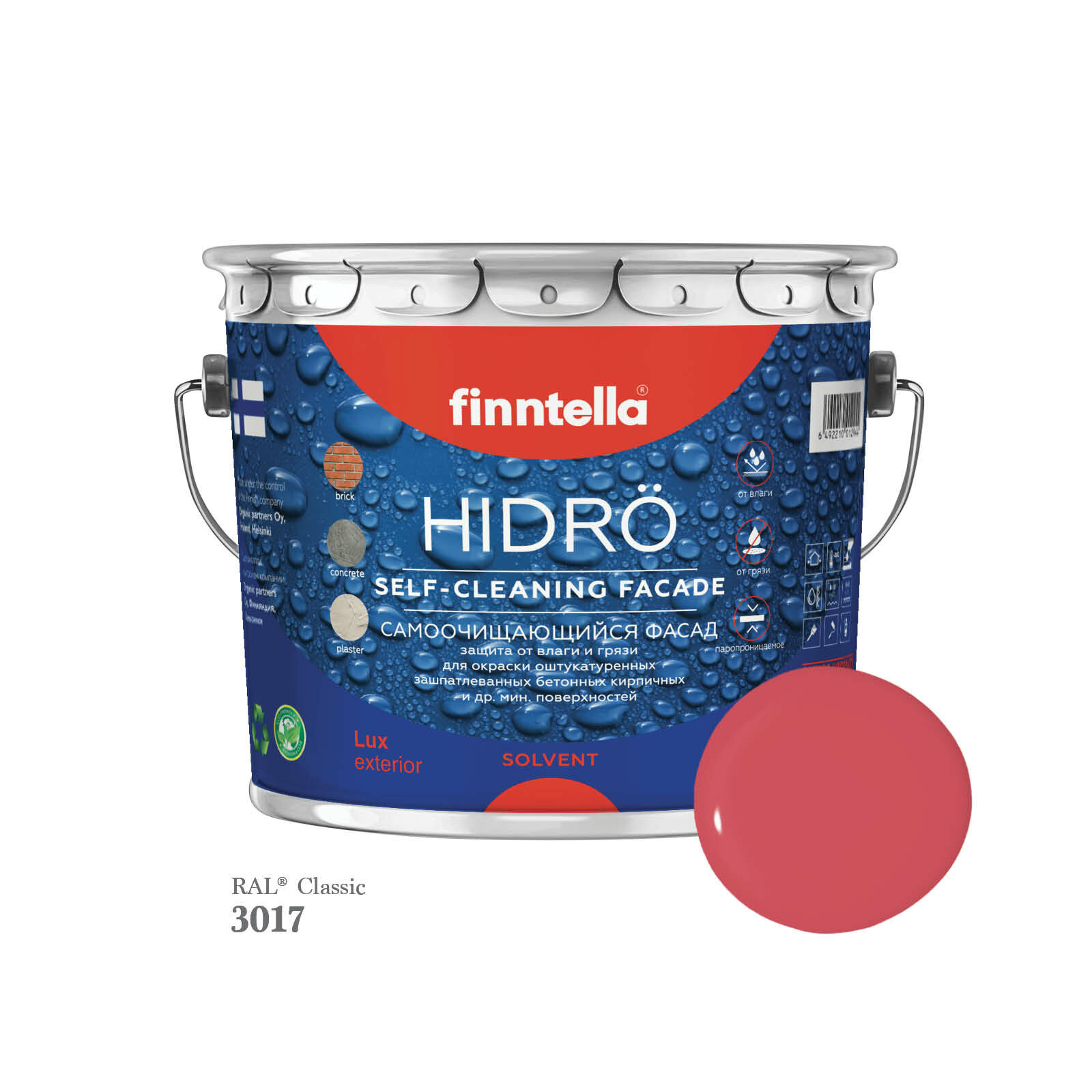 Краска фасадная для наружных работ HIDRO с эффектом лотоса, цвет RAL3017 Розовый (Rose), 2,7л