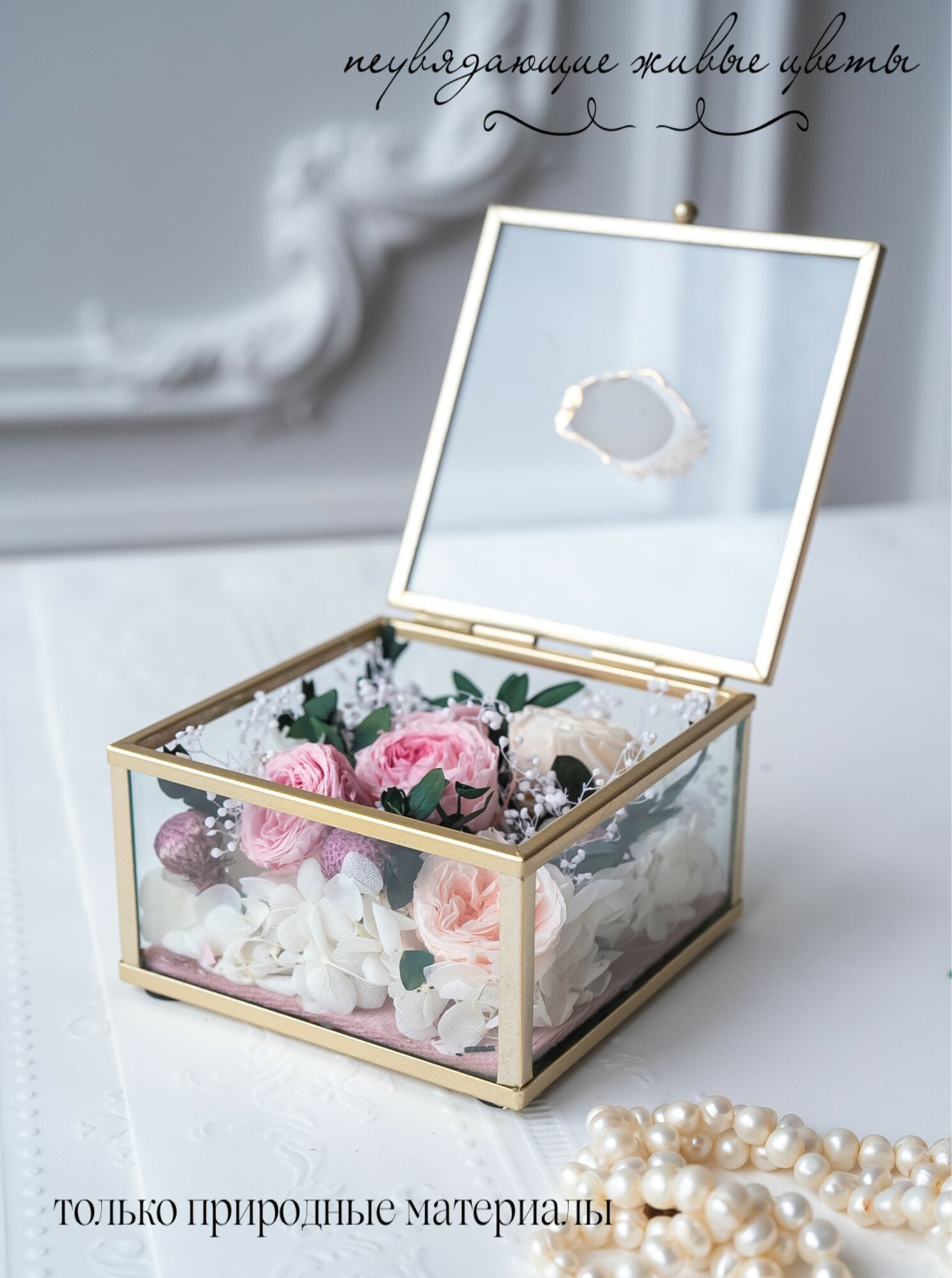 Декорированная стеклянная шкатулка, коробка для кольца для свадьбы, предложения