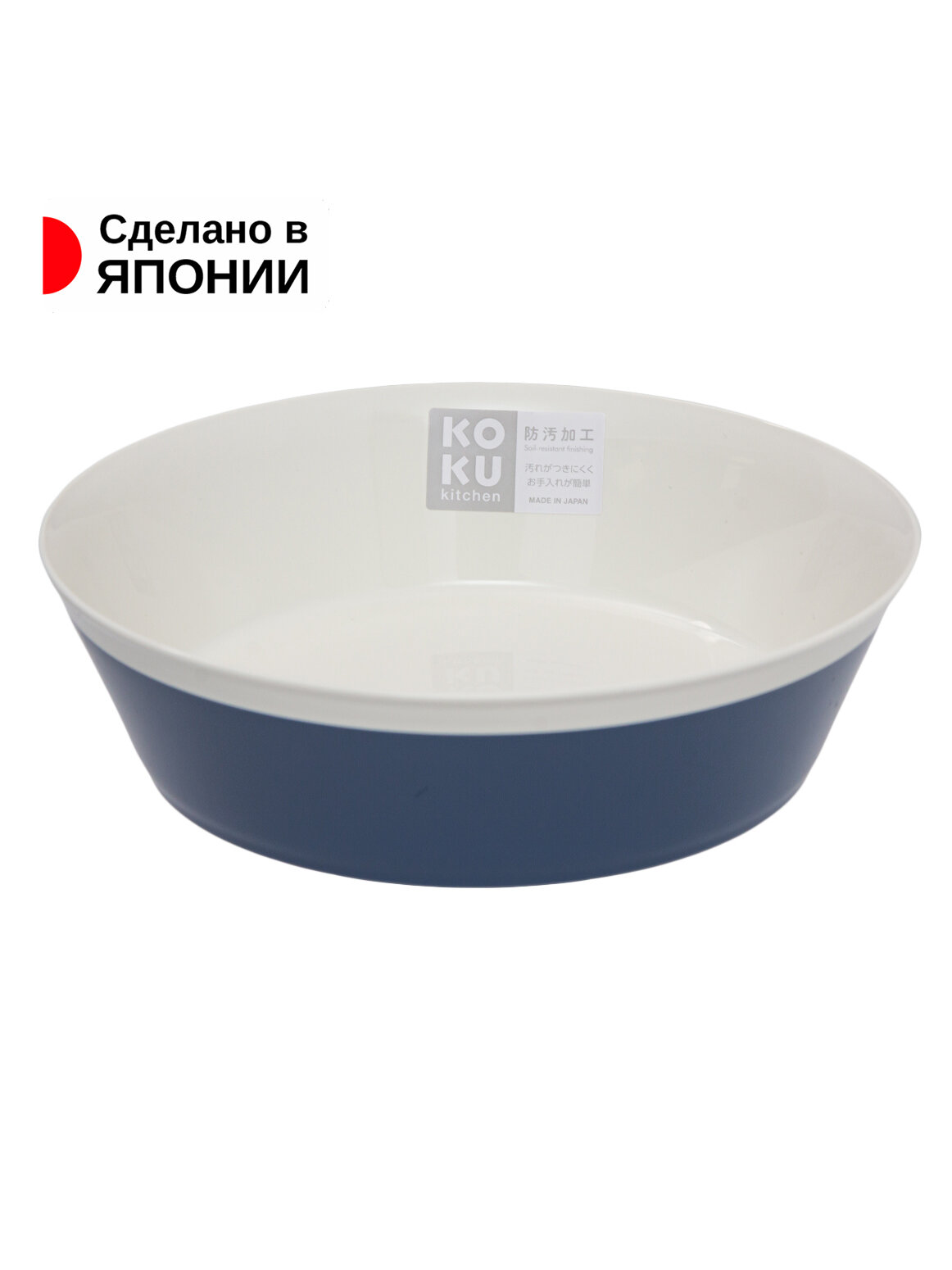 Тарелка для супа и микроволновки глубокая 830 мл