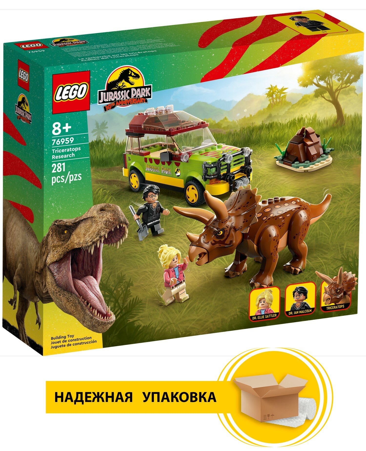 Конструктор LEGO Jurassic World 76959 Поиск трицератопса