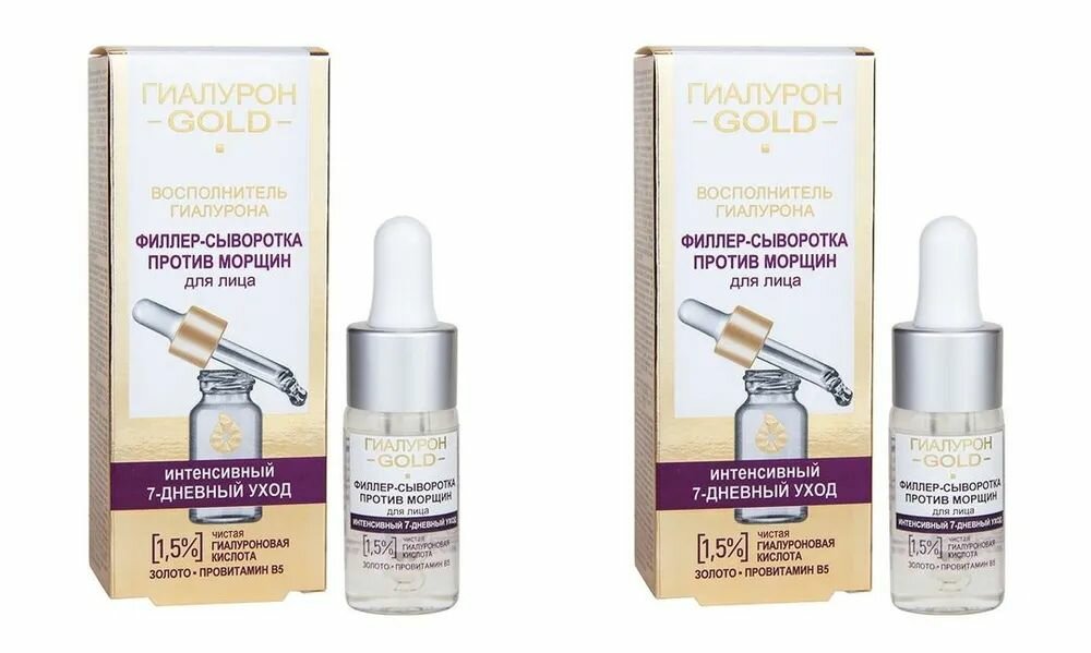 Витэкс Филлер-сыворотка против морщин для лица, Гиалурон Gold, 1,5% чистая гиалуроновая кислота 10 мл, 2 уп