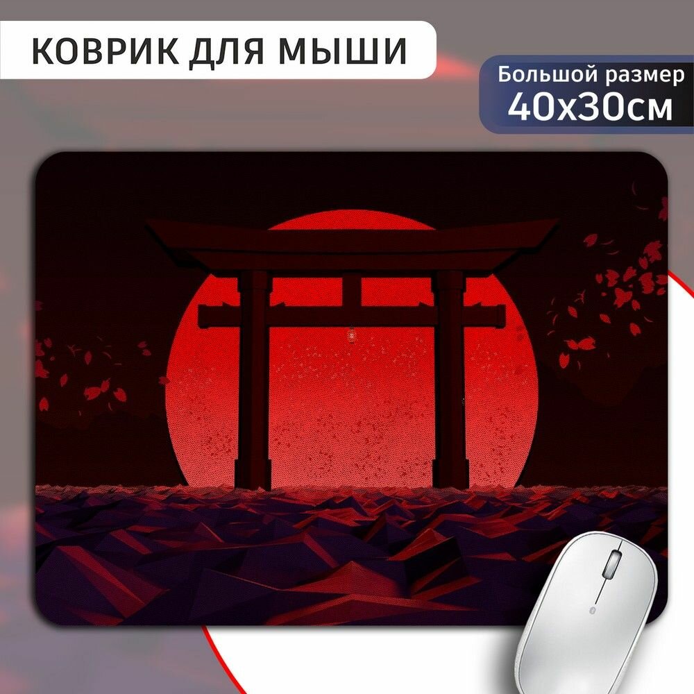 Коврик для мыши 30х40 с принтом азия эстетика (япония, пейзаж, горы, арка, тория) - 1004