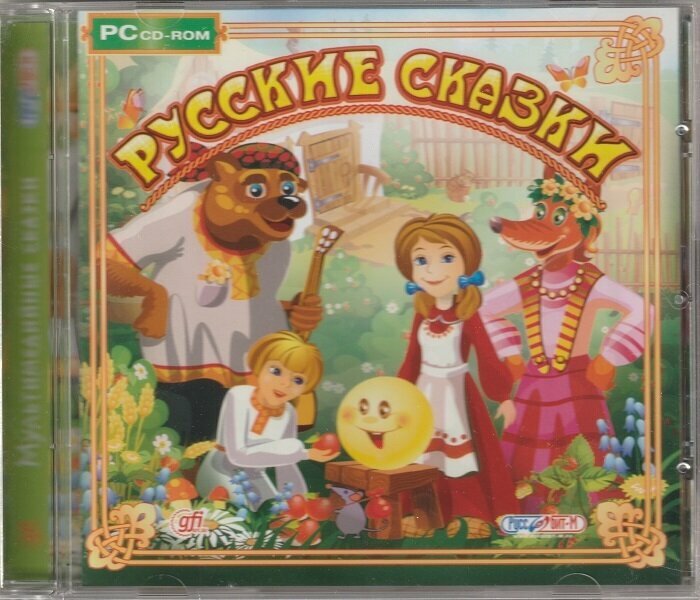 Русские сказки Русская версия Jewel (PC)