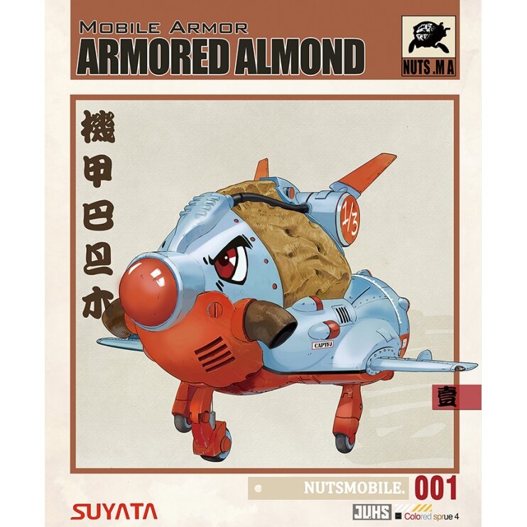 BA-001 Фигурка MOBILE ARMOR-ARMORED ALMOND