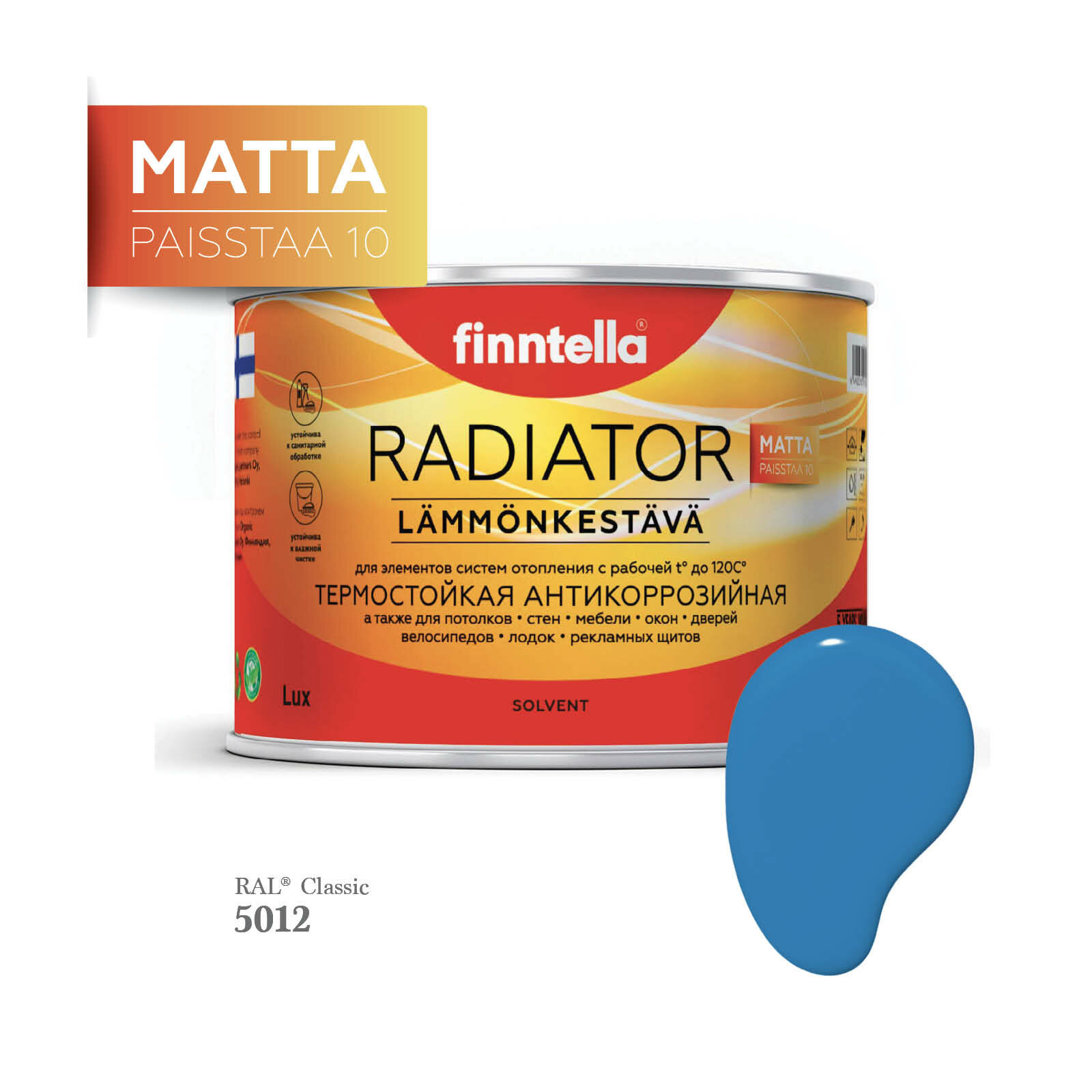 Краска для радиаторов быстросохнущая финская эмаль FINNTELLA RADIATOR Matta. Матовая. Цвет RAL5012 , 0,45л