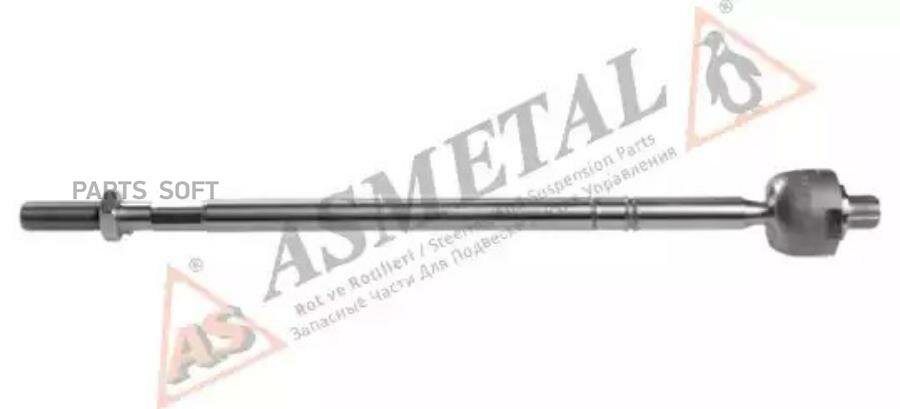 20MR0101 AS METAL Рулевая тяга