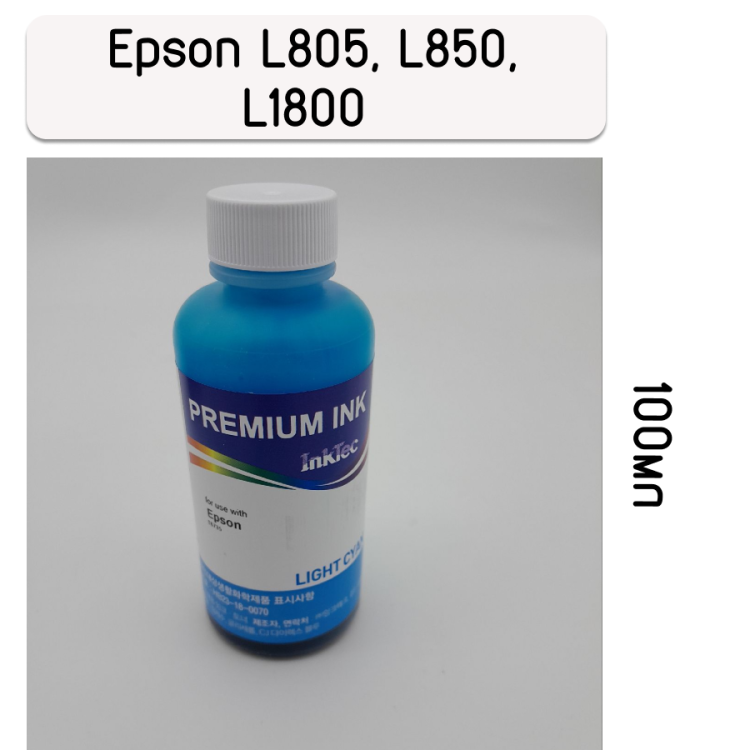 Чернила Epson L805, L850, L1800 (InkTec) E0017-100MLC Light Cyan (100мл) водорастворимые