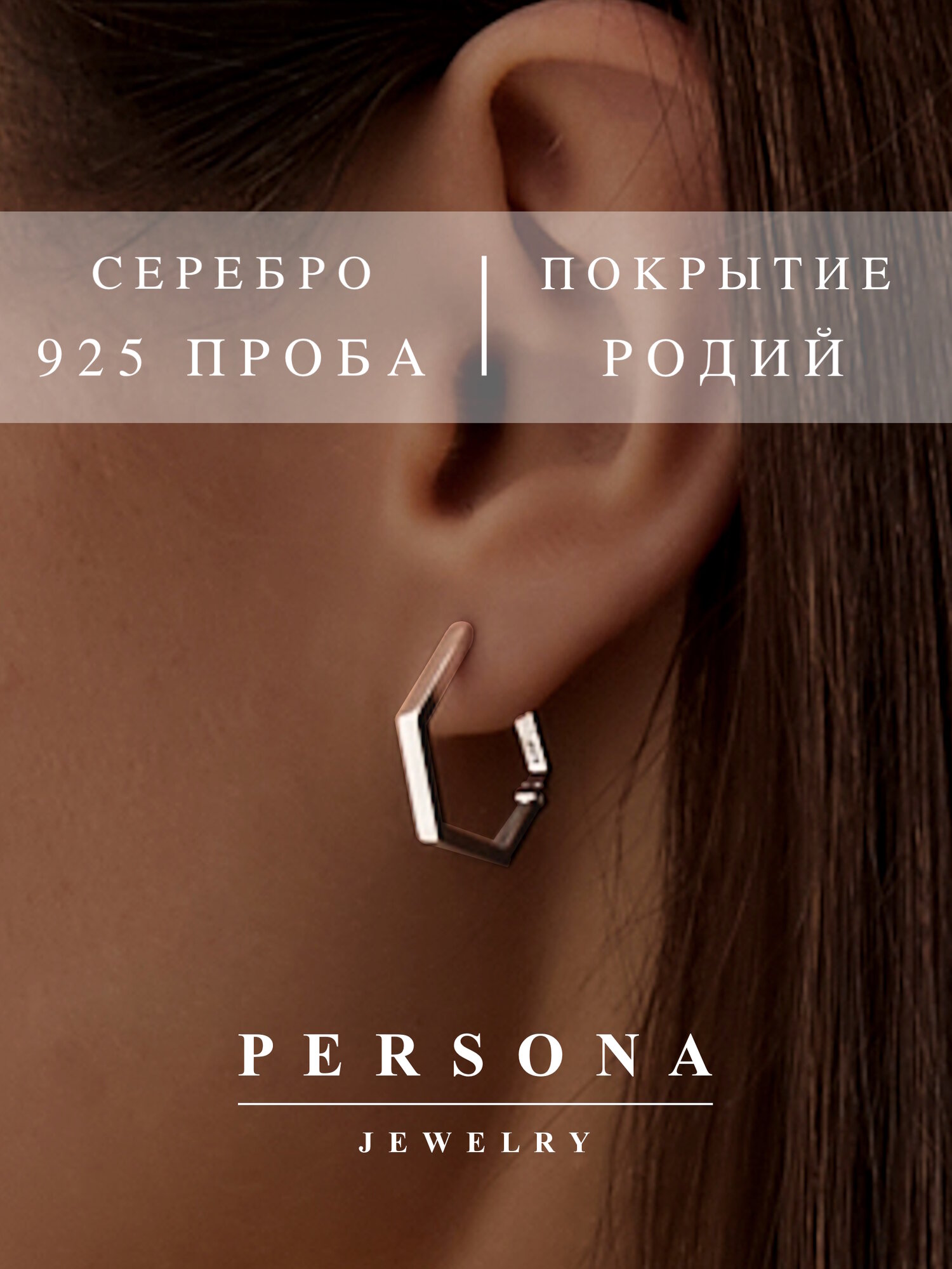 Серьги конго, серебро, 925 проба, родирование