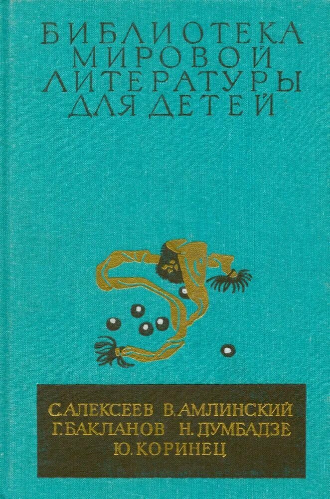 Сто рассказов из русской истории. Жизнь Эрнста Шаталова. Навеки-девятнадцатилетние. Я вижу солнце. Там, вдали, за рекой.