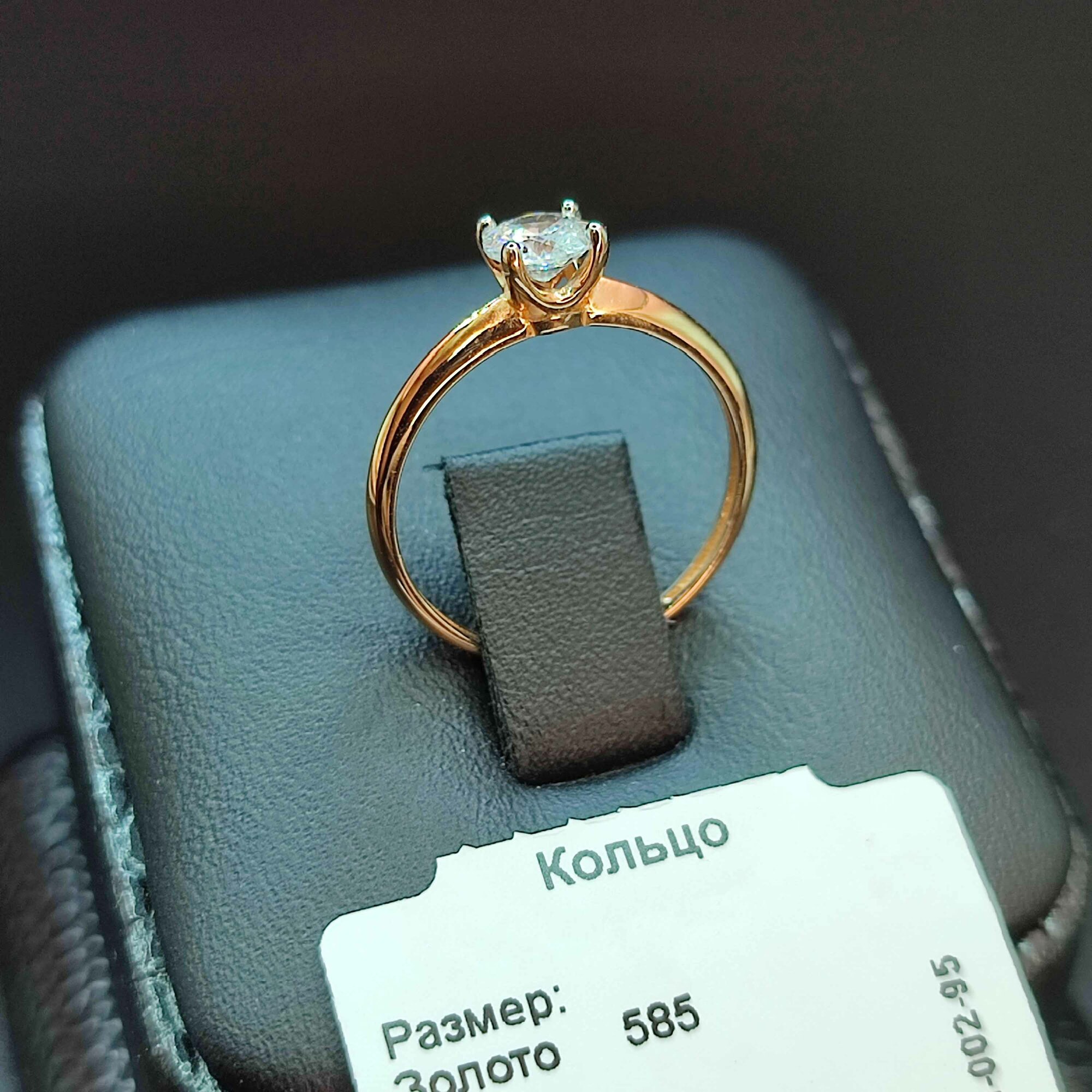 Кольцо помолвочное, тонкое, красное золото, 585 проба, фианит