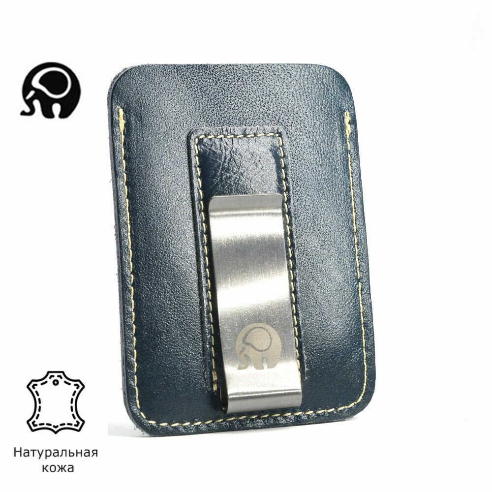 Картхолдер