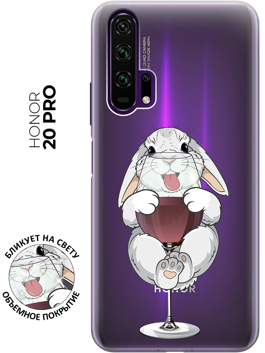 Силиконовый чехол на Honor 20 Pro с принтом "Кролик и бокал" прозрачный
