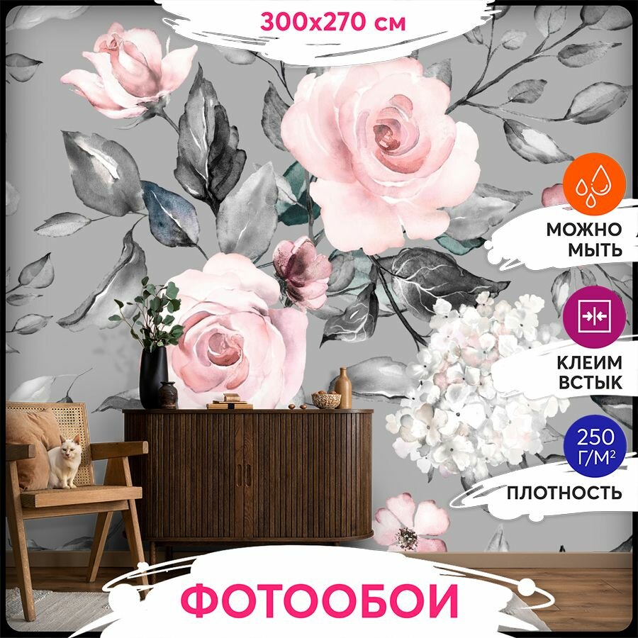 Фотообои 3d на стену флизелиновые 300х270 Printwalls, моющиеся, на кухню, в детскую, в спальню