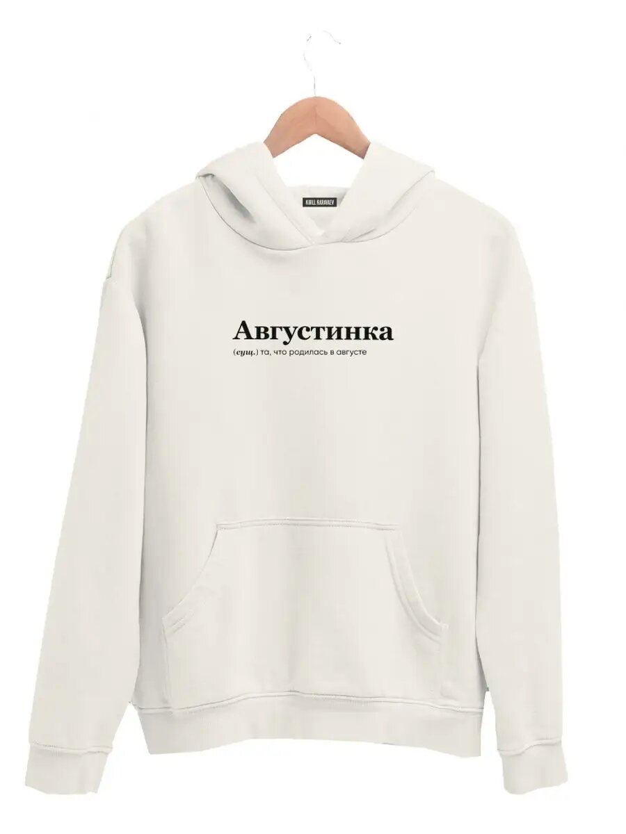 Худи