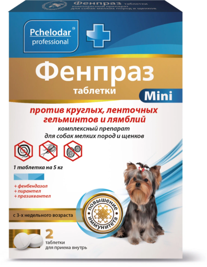 Фенпраз Пчелодар таблетки от глистов для мелких собак и щенков 2 шт 1168