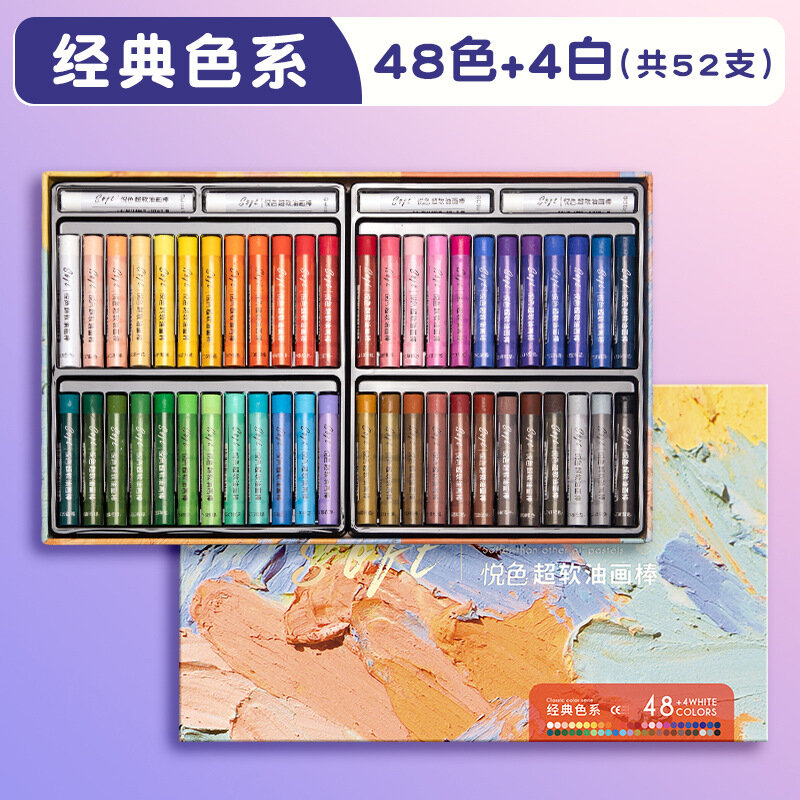 Набор для рисования, масляная пастель 24 цвета, мягкие карандаши, пигменты