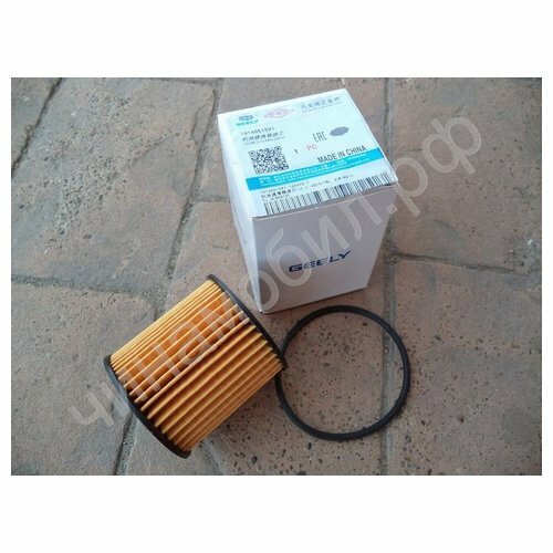 Фильтр масляный Geely 1016051591