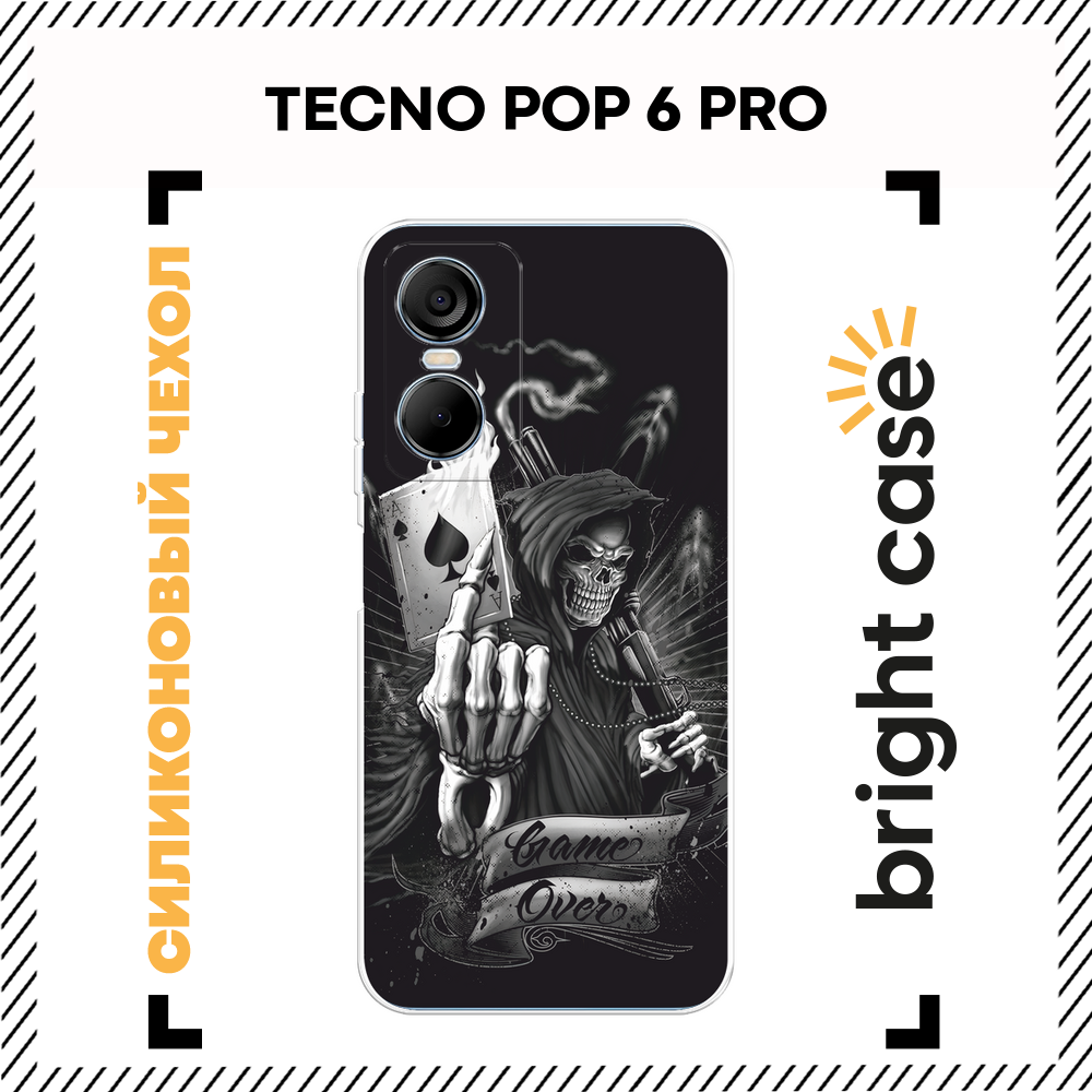 Чехол на Tecno Pop 6 Pro / Текно Поп 6 Про с принтом Конец игры