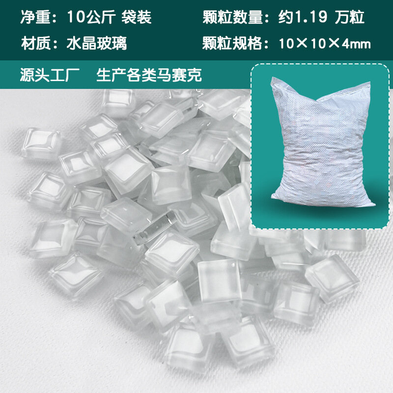 10kg пакет мозаики, цветные кристаллические стеклянные плитки ручной работы, набор материалов для фабрики, оптовая продажа