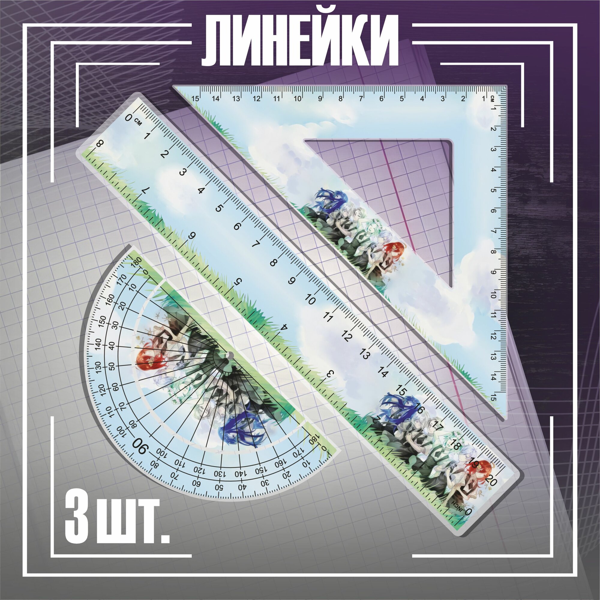 Линейки набор для школы 20 см аниме страна самоцветов, с принтом, акрил