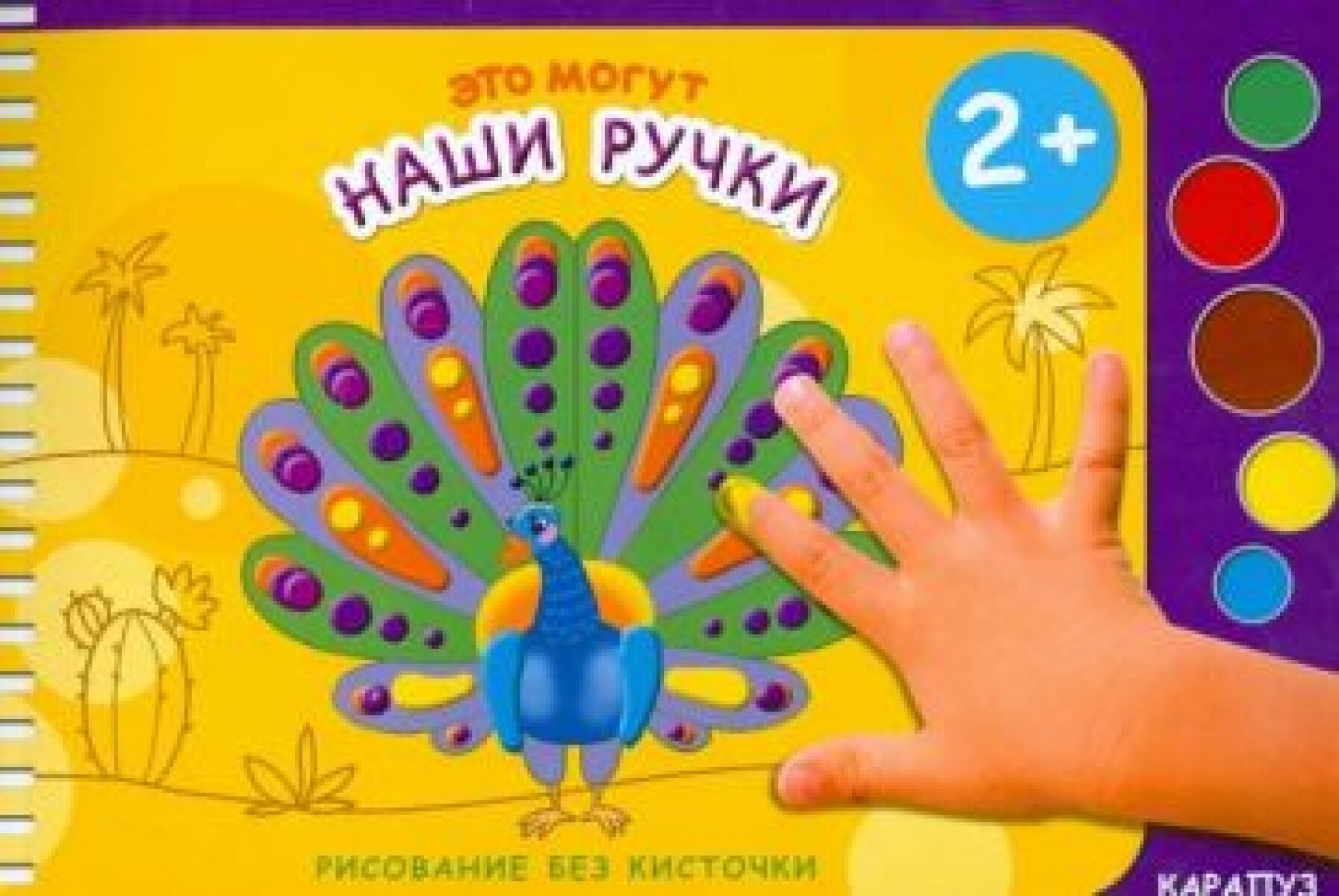 Это могут наши ручки