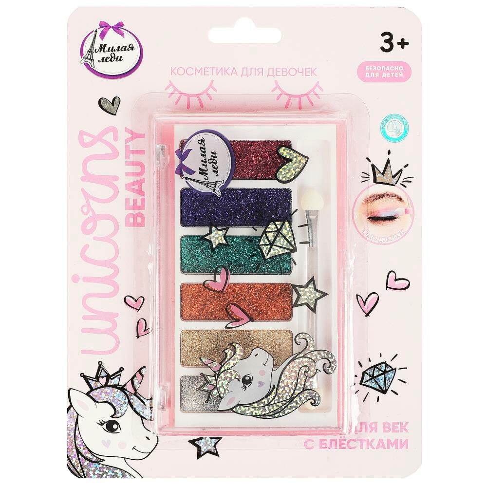 Тени для век с блестками, 9 г. (Косметический игровой набор) милая леди 98102-UNI-ML