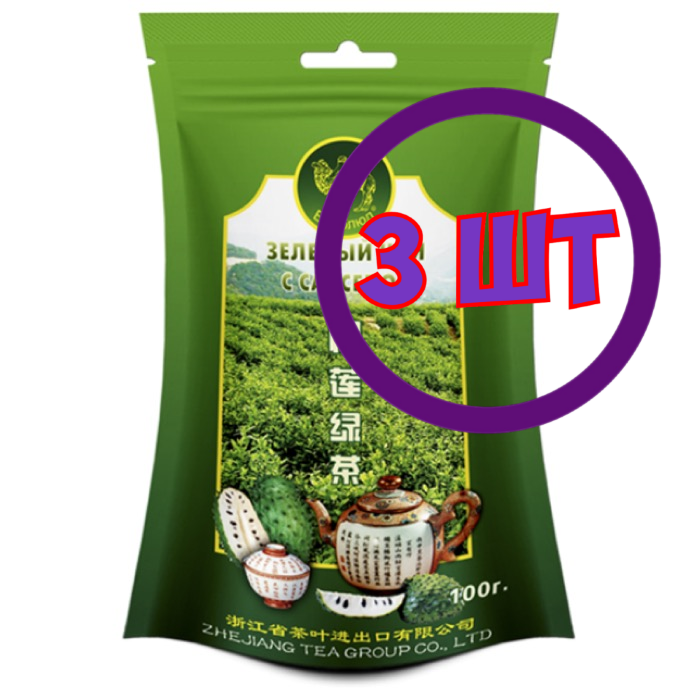 Чай зеленый листовой Верблюд Саусеп, м/у, 100 г (комплект 3 шт.) 8504516