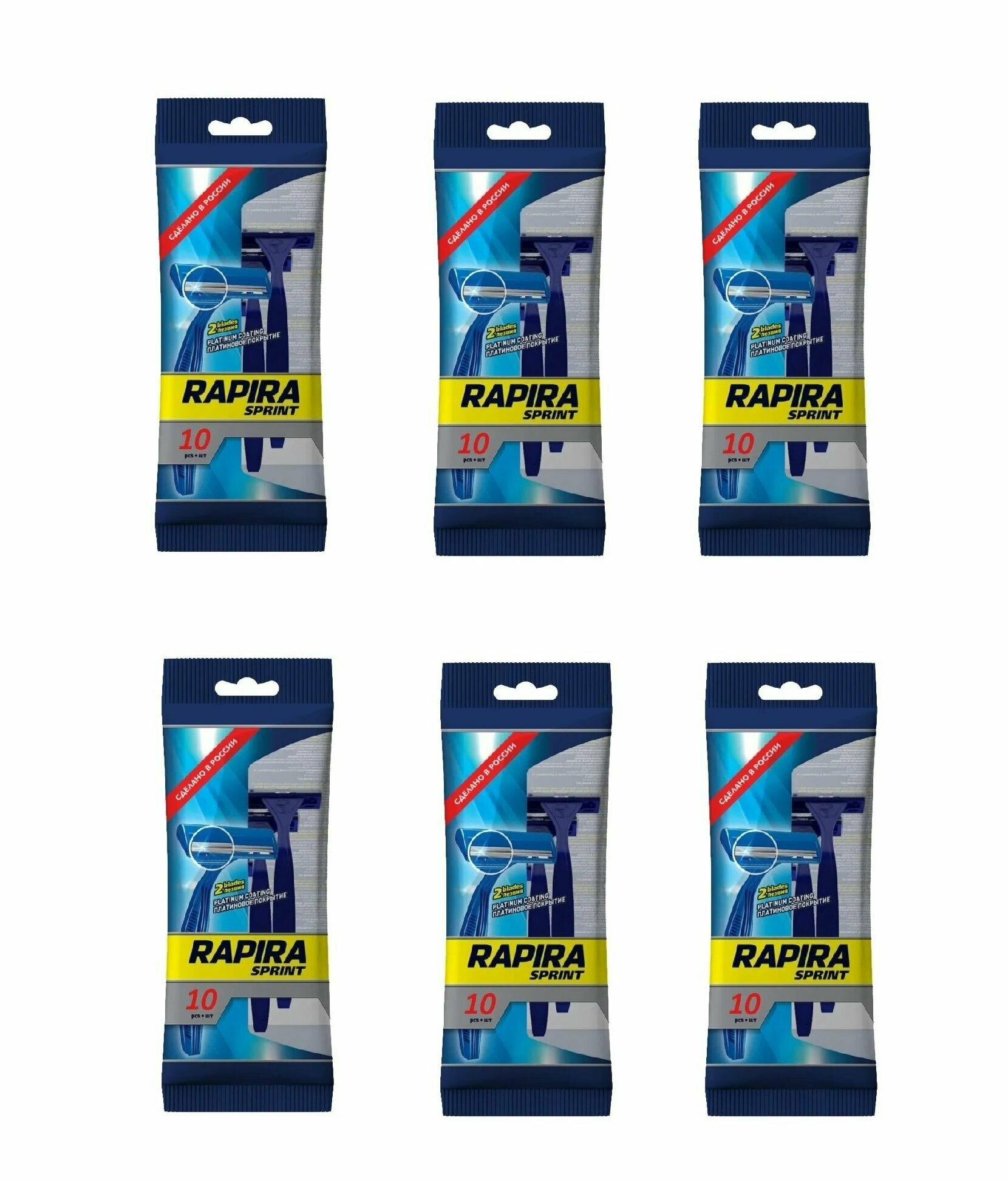 RAPIRA Бритвенный станок разовый "Sprint", 10 штук в упаковке, 6 упаковок