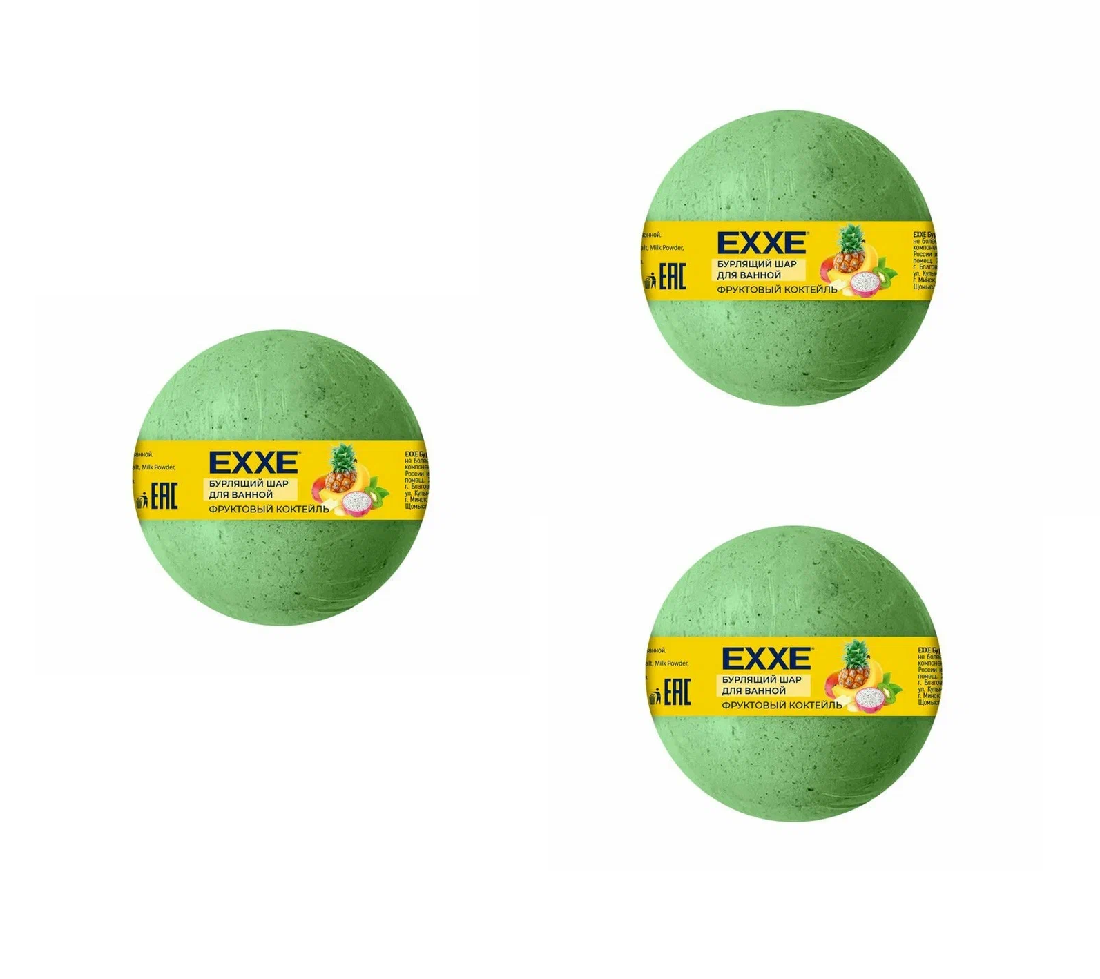 Бурлящий шар Exxe для ванны, Фруктовый коктейль, 120 г, 3 уп