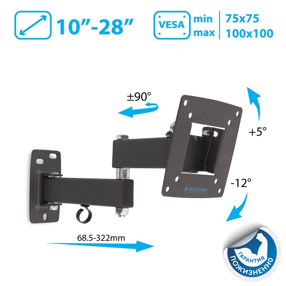 Кронштейн для телевизора Kromax OPTIMA-104, 10-28", настенный, поворотно-выдвижной и наклонный, черный [28004]