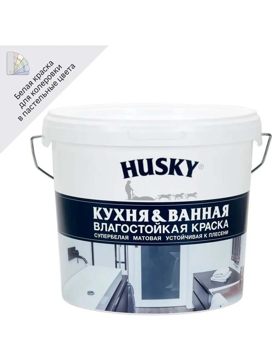 Краска для кухонь и ванных комнат матовая белый база А 5 л