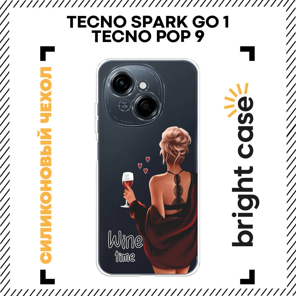 Чехол на Tecno Spark Go 1/Pop 9 / Текно Спарк Го 1/Поп 9 с принтом Модница, прозрачный