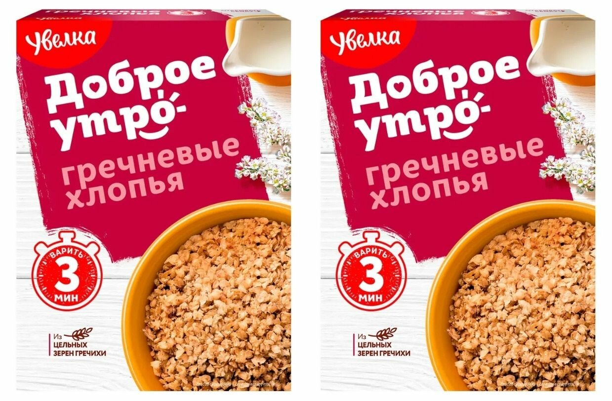 Увелка Хлопья гречневые Доброе утро, из цельных зерен, 400 гр, 2 шт