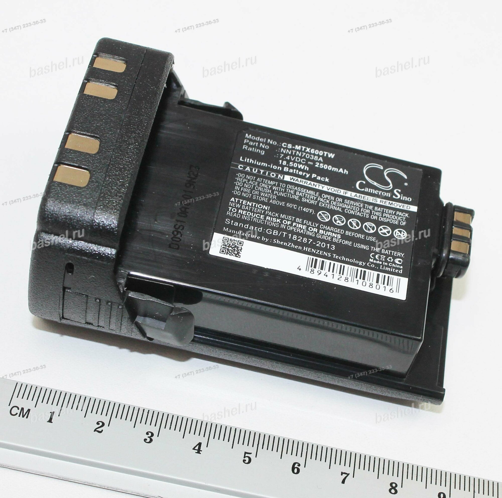 Аккумулятор для радиостанции Motorola APX6000/7000/8000 (Li-ion 7.4V 2500mAh), CS-MTX600TW