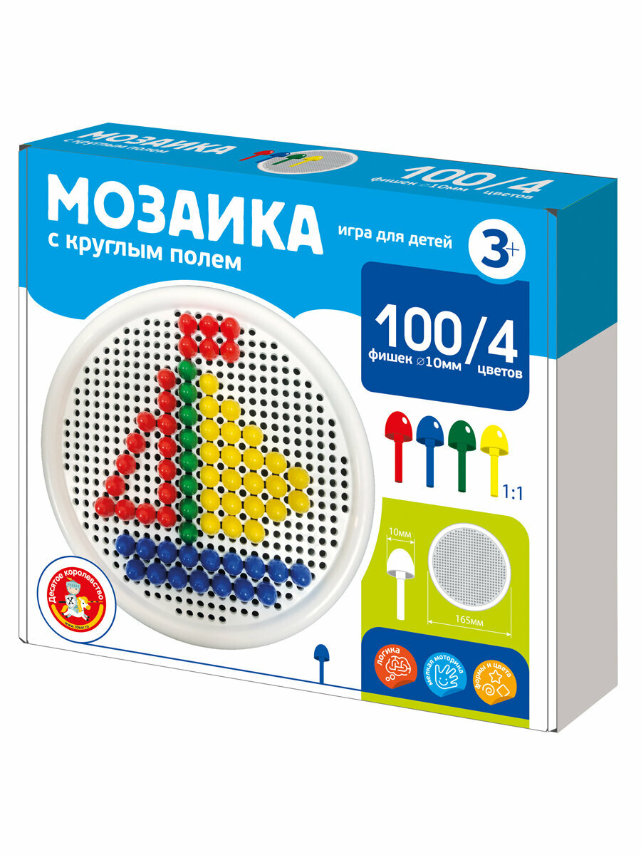 Мозаика с круглым полем Десятое королевство 100 эл 3+ 02415