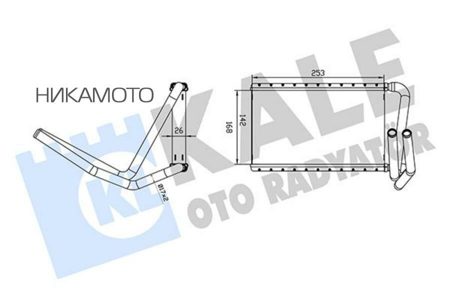 KALE 360840 Радиатор отопителя салона KIA SORENTO I 06- (ТИП DOWOON) паяный