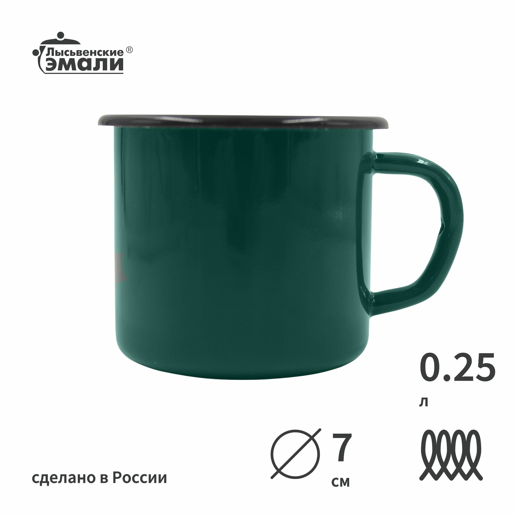 Кружка "Лысьвенские эмали" Малахит, эмалированная сталь 0,25 литра