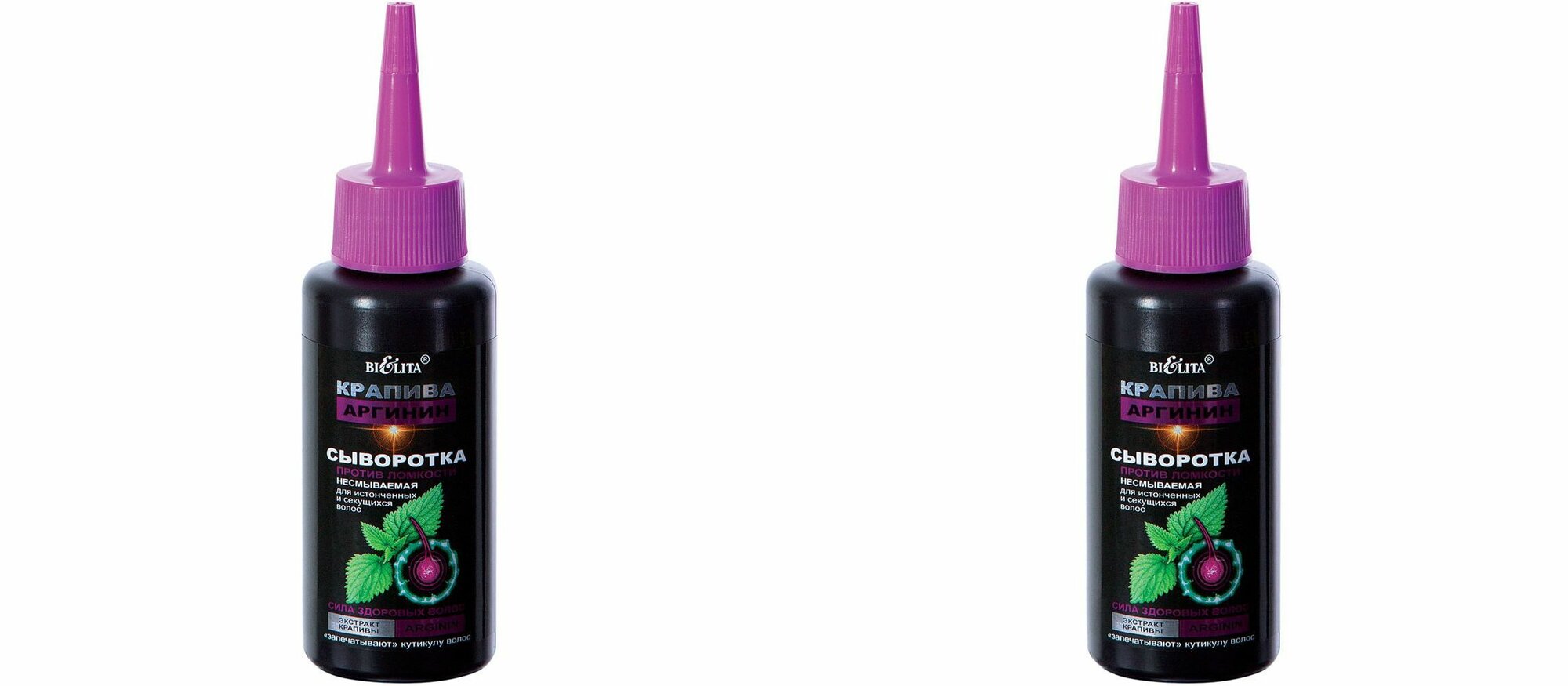 Белита Сыворотка Аргинин Крапива против ломкости несмываемая для истонченных и секущихся волос, 80 мл, 2 шт.