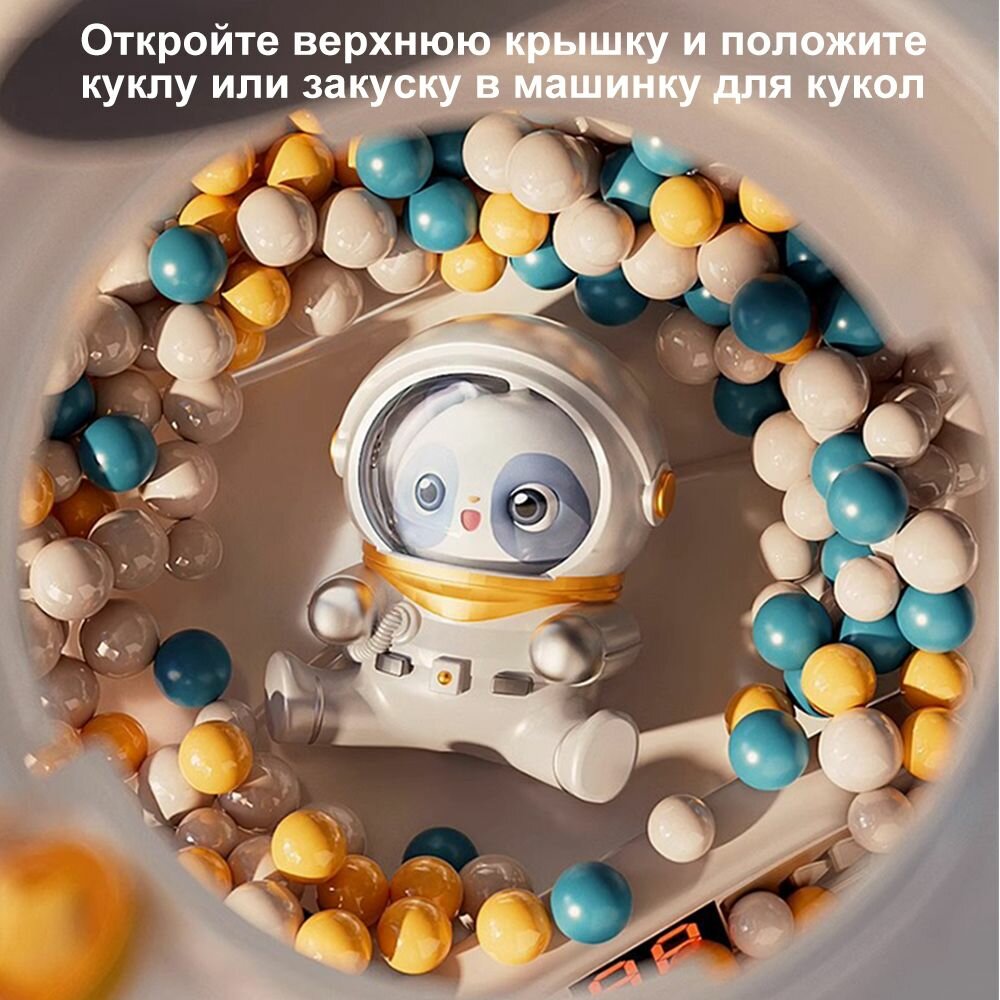 Интерактивная игрушка G- — фото 1