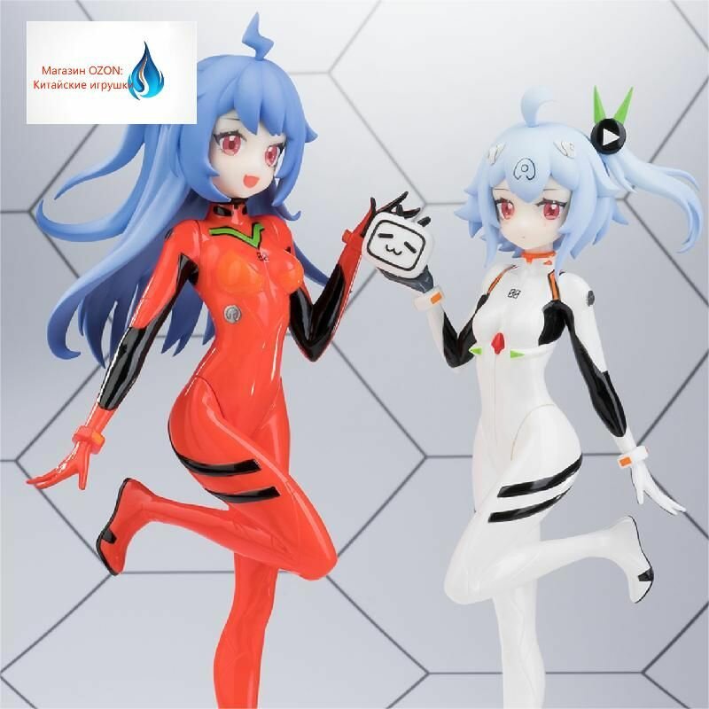 (клеймо) Bilibili Фигурка Евангелион/Evangelion эксклюзивная коллекционная модель, Рей Аянами (Rei Ayanami) и Аска (Asuka)-BeBox2233,19cm