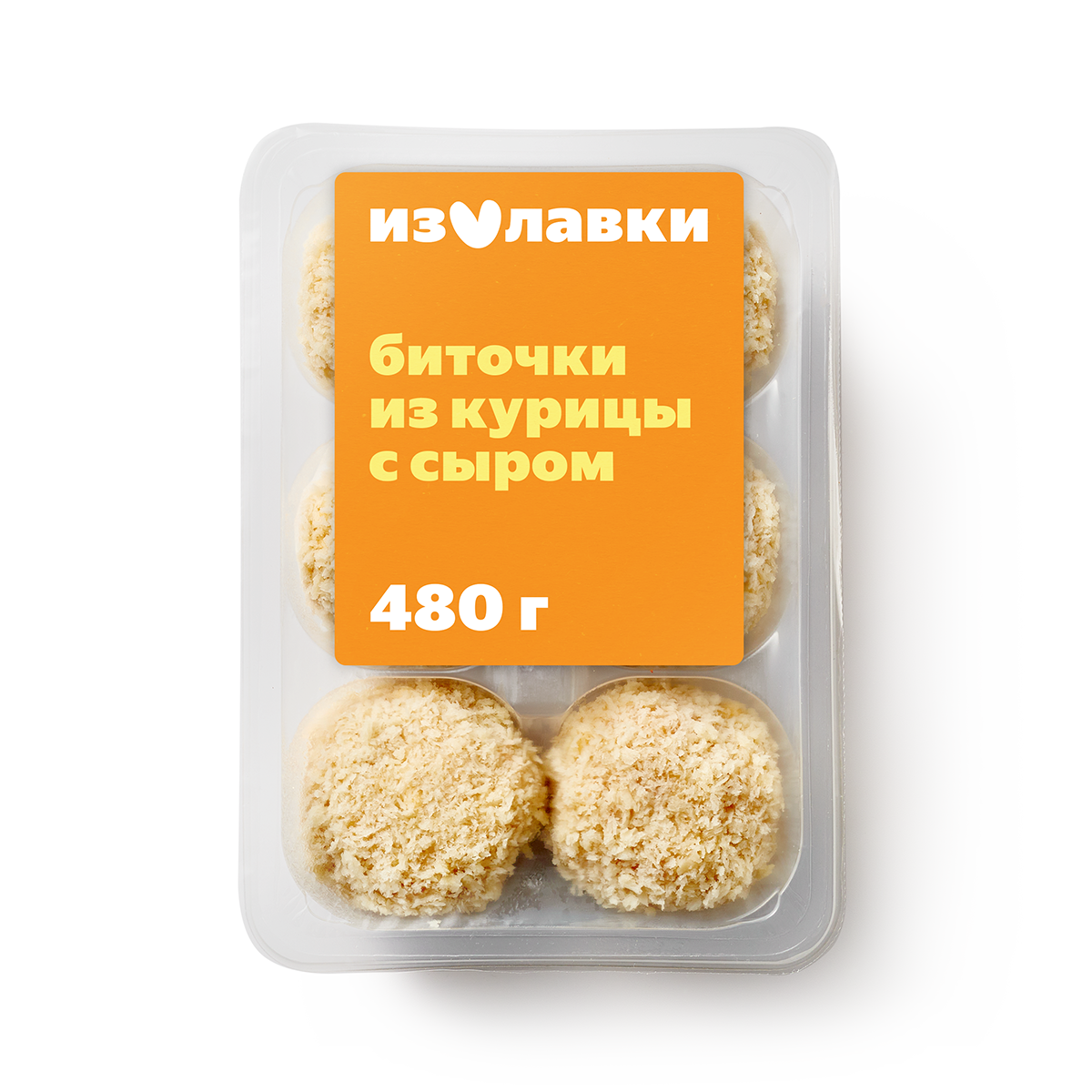 Биточки из куриного мяса «Из Лавки», с сыром, охлаждённые, 480 грамм