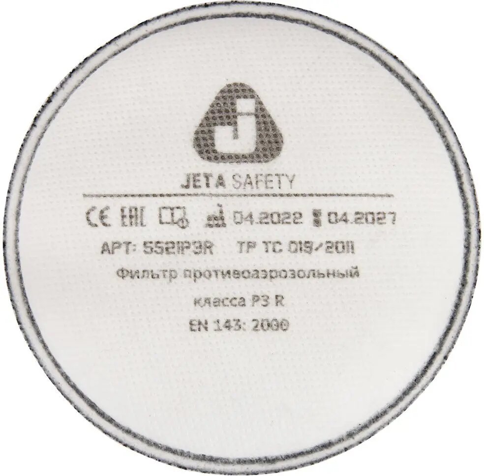 Фильтр сменный Jeta Safety 5521P3R JS класс защиты P3