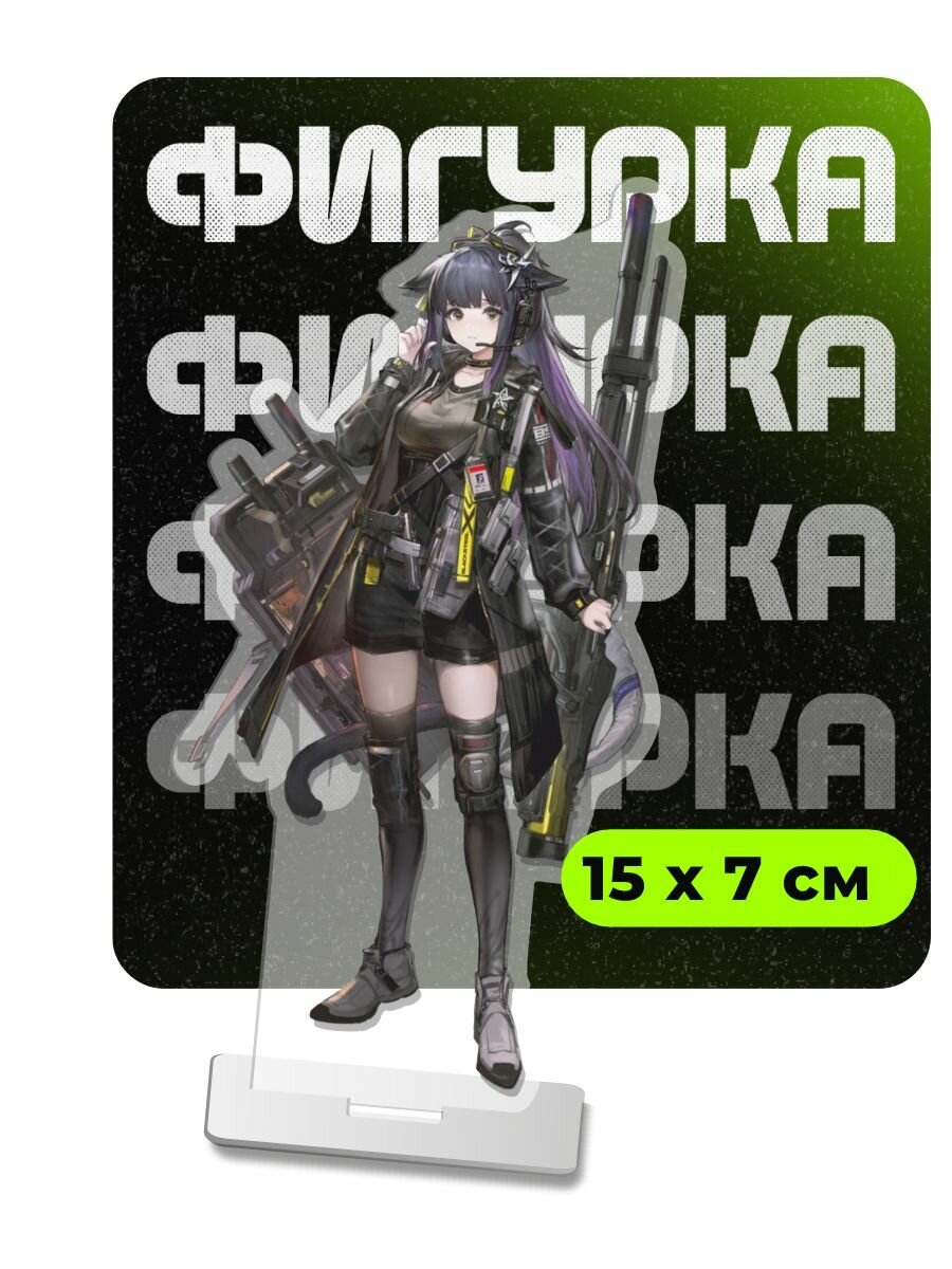 Фигурка акриловая Arknights Джессика