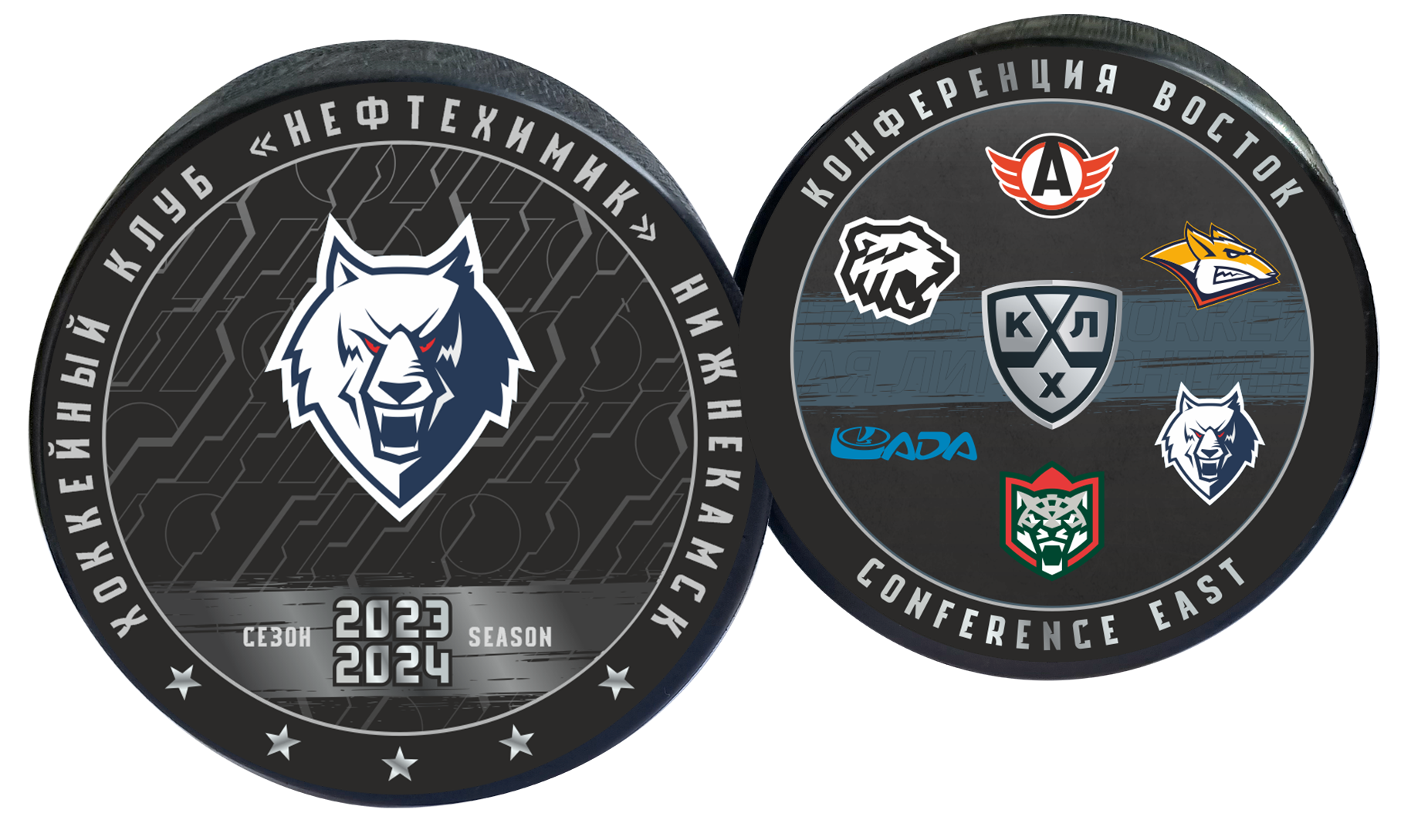 Шайба хоккейная "ExpoState - OFFICIAL" (Конференция - ХК Нефтехимик 2023-24 цветная двустор.)
