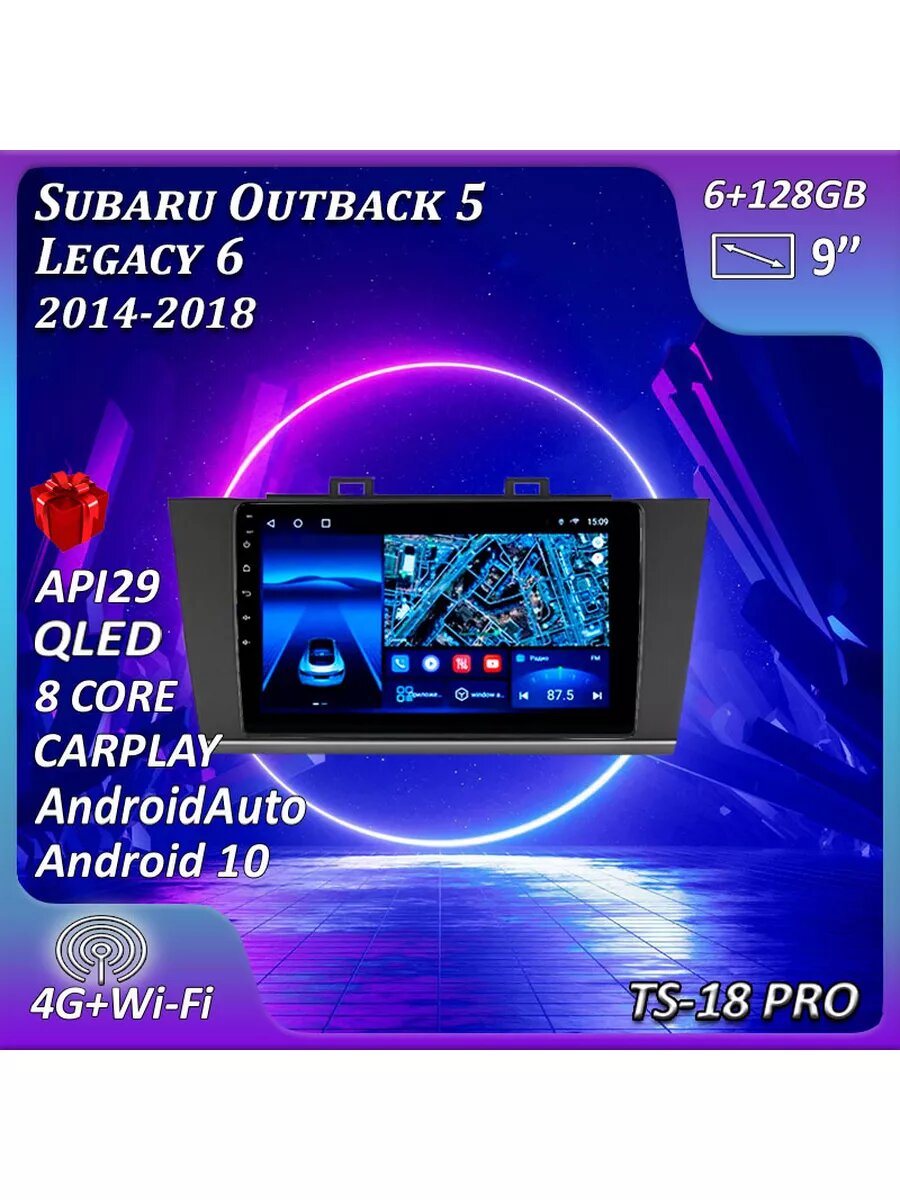 Магнитола TS18 PRO Subaru Outback 5 Legacy 6 6/128GB