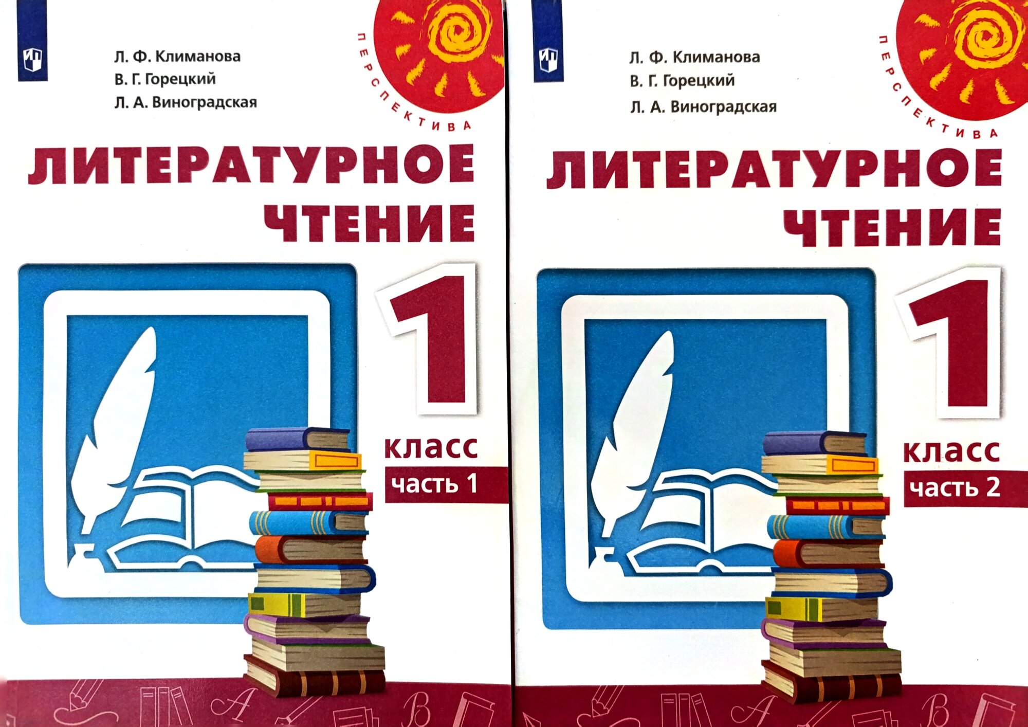 Климанова Л. Ф. Литературное чтение 1 класс Учебник в 2-х частях (Перспектива)
