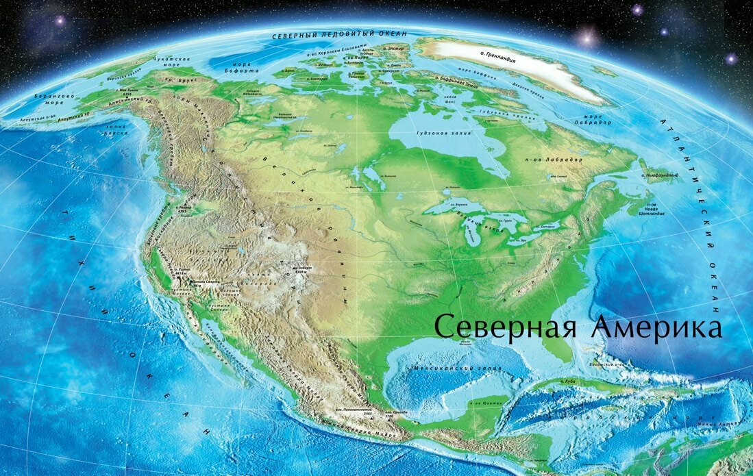 Атлас Мира — фото 1