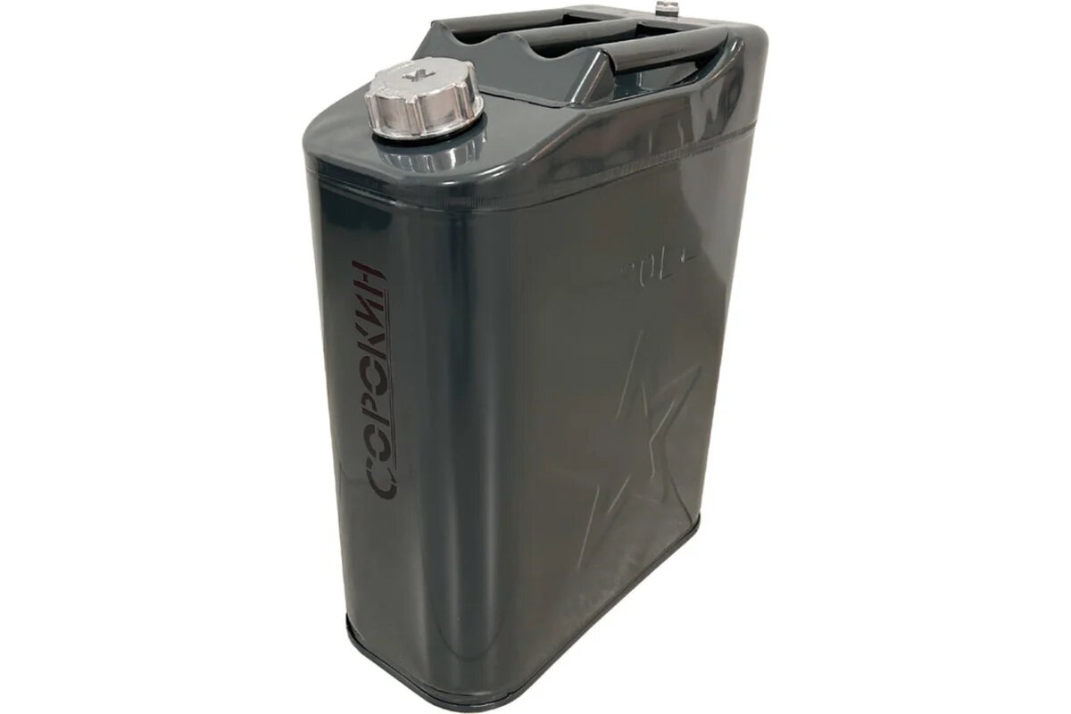 Сорокин Канистра металлическая вертикальная 20л 11.420