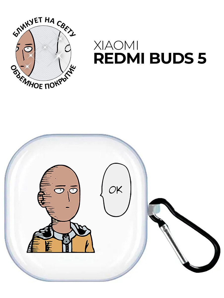 Чехол на Xiaomi Redmi Buds 5 с принтом "One Punch Man Ok" прозрачный